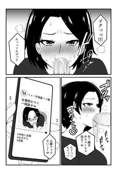 Partsan Nhentai Hentai Doujinshi And Manga