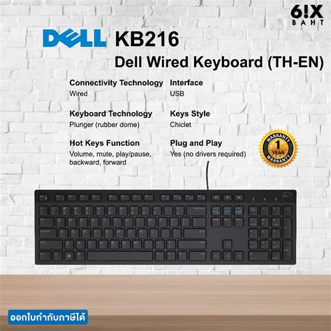 Dell Wired Keyboard Kb216 Th En Black Shopee Thailand