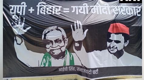 Upbihar Gayi Modi Sarkar Poster At Sp Office Days After Nitish Mulayam Meet Politics News