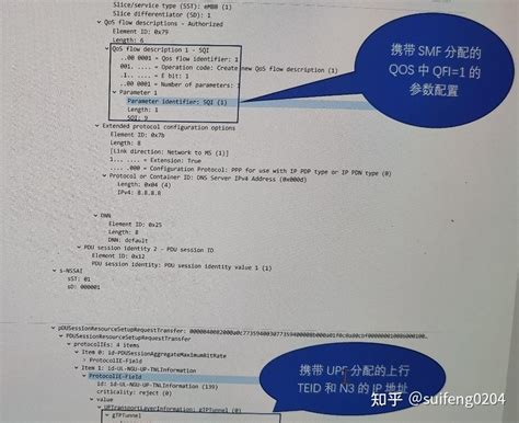 5g业务流程分析二） 知乎