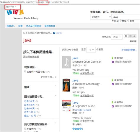 How To Make Selenium Webdriver Scripts Faster Selenium Automation In Java