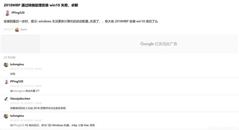 【操作系统】2018款macbook Pro如何安装windows双系统2018款的macbookpro是双系统吗 Csdn博客