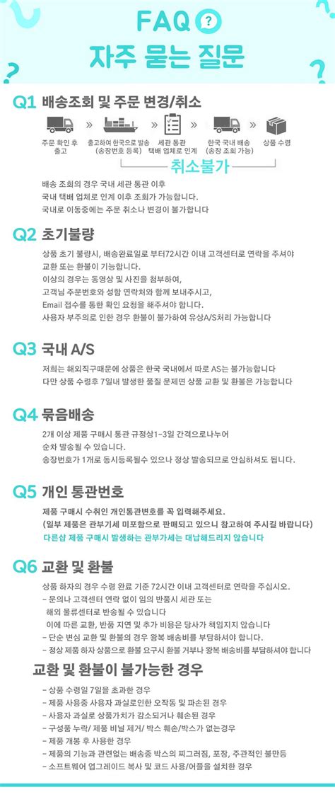 누수방지테이프 Chroyoo온라인쇼핑센터