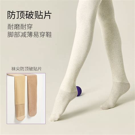 不倒绒腰边加厚高腰收腹连裤袜加绒黑色踩脚裤保暖秋冬显瘦打底袜虎窝淘
