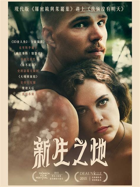 新生之地｜電影免費線上看｜kktv