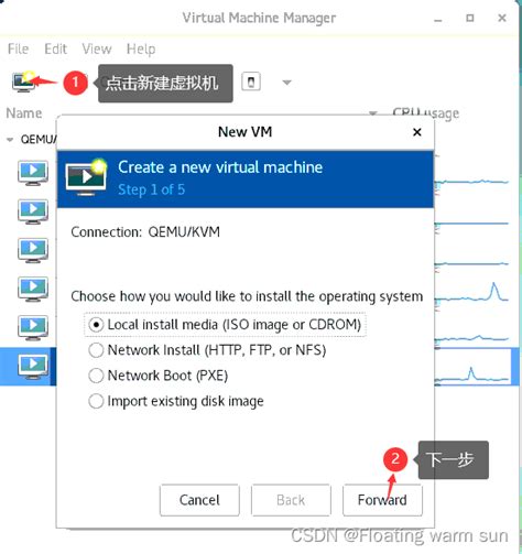 Kvm创建新的虚拟机（图形化）kvm 创建虚机 Csdn博客