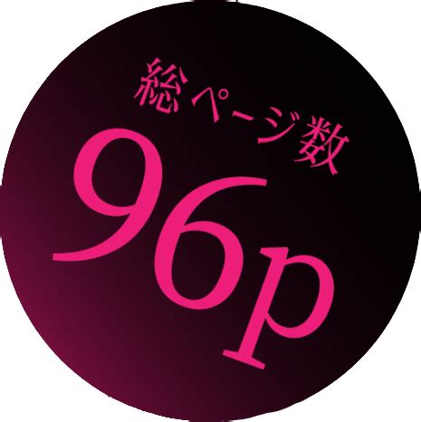 简体中文版看似可怜的你是最可爱的 和互相依靠的千晶来场性爱 うめこっぺ DLsite 女子狂热 R