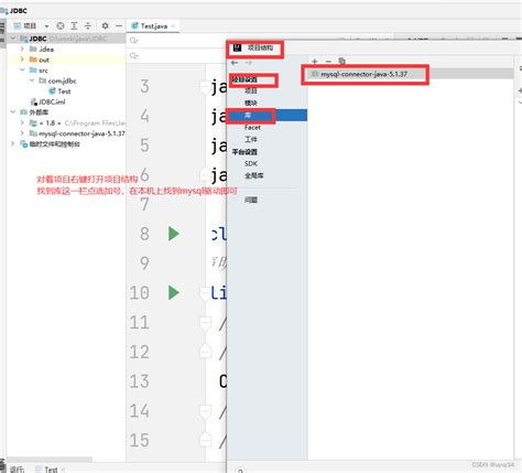 5分钟搞定idea2022使用jdbc连接数据库（有源码附图） idea2021怎么搞jdbc csdn博客