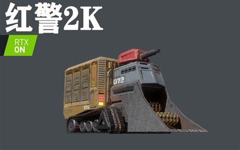 【红警2k】苏联武装采矿车哔哩哔哩bilibili