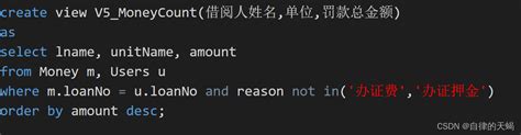 mysql数据库实验4 2 视图45 阅读下列说明及运行结果图 打开“mysql数据库操作”中的素材 阅读代码 在空 1 至 csdn博客