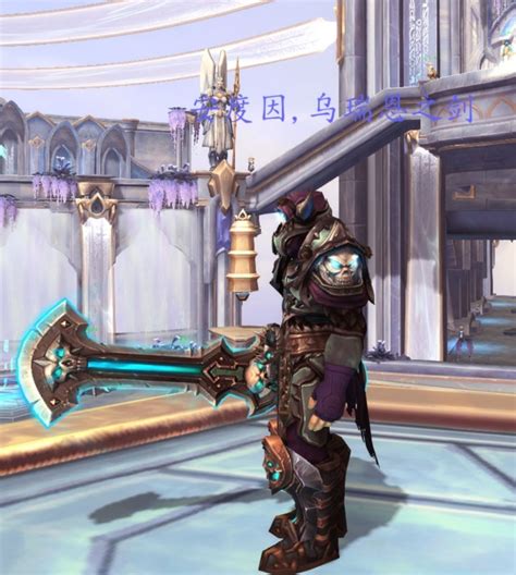 巫妖王安度因的幻化 Nga玩家社区