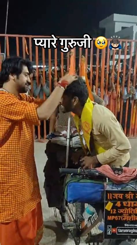 tarun raghuwanshi प्यारे गुरुजी 🥹🙇🏻‍♂️ instagram