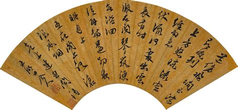 Chen Chun Calligraphy In Cursive Script 陳淳 草書《觀道旁石澗尋源至五花閣詩》 Fine