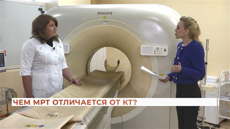 Вопрос ответ чем отличается МРТ от КТ Youtube