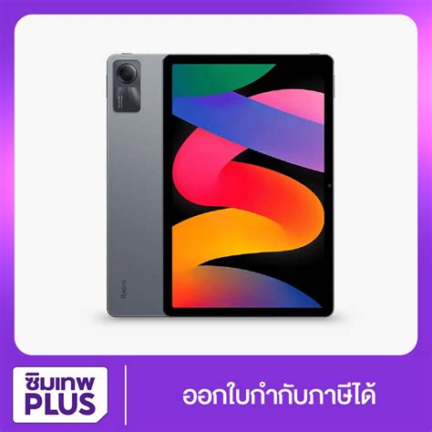 Redmi Pad Se Wifi Gb Shopee Thailand
