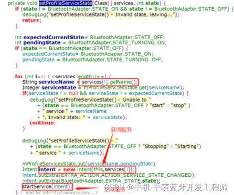 android 蓝牙a2dp 协议流程（一） android 蓝牙spp a2dp tfp等连接传输具体流程 csdn博客