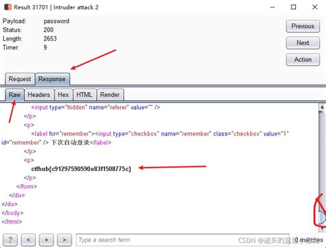 Ctf之旅（ctfhub技能树详细write Up已完结（密码口令xss）ctfhub Writeup Csdn博客