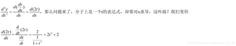 2 4高阶导数、隐函数求导以及由参数方程确定的函数求导 1axb的n阶导数公式 csdn博客