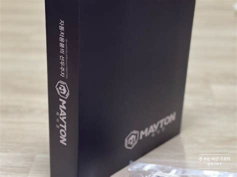 메이튼 스포티지nq5튜닝 용품스포티지 하이브리드 내부 디자인 우드몰딩💖 네이버 블로그