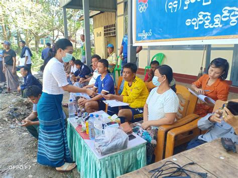 ရေးမြို့တွင်၇၄နှစ်မြောက် လွတ်လပ်ရေးနေ့အထိမ်းအမှတ် သတင်းစကားလက်ကမ
