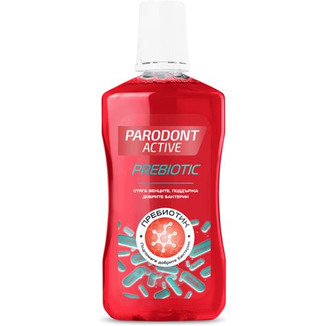 АСТЕРА вода за уста Parodont Active Prebiotic с пребиотици 500 мл