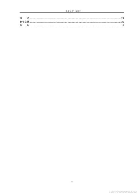 基于ssm的图书借阅管理系统的设计与开发vue(10924) Csdn博客 基于ssm的图书借阅管理系统的设计与开发vue(10924) Csdn博客