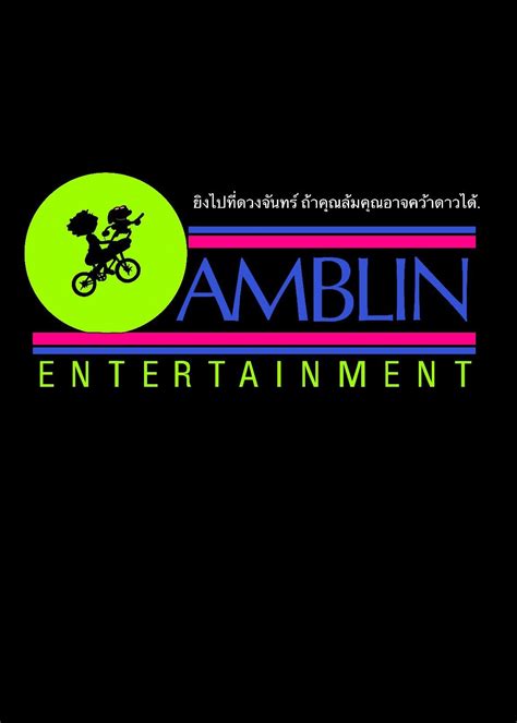 Best Amblin Entertainment Posts Reddit
