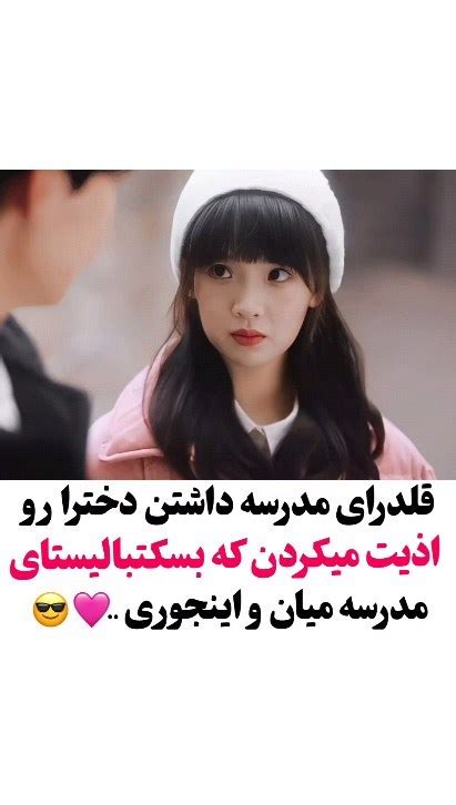 ‎معرفی سریال های چینی و کره ای🍓‎ ‎کپشن رو بخون 😍🍓 پن گوگولی ترین زوج 🙂 🦋 ، از این سریال