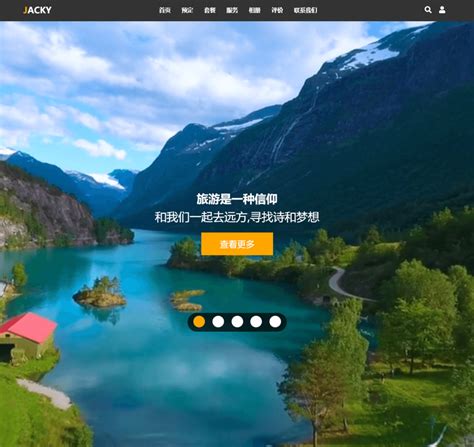 Html5期末大作业：旅游网站设计——旅游官网 滚动模板6页 Htmlcssjavascript Html5期末考核大作业，网站——旅游网站 知乎