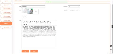 中国濒危动物管理系统的设计与实现 源码 开题报告 中国濒危动物数据分析项目实施 CSDN博客