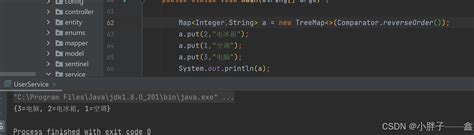 java常用集合 list、map 类型相关问题整理 java集合默认长度 csdn博客