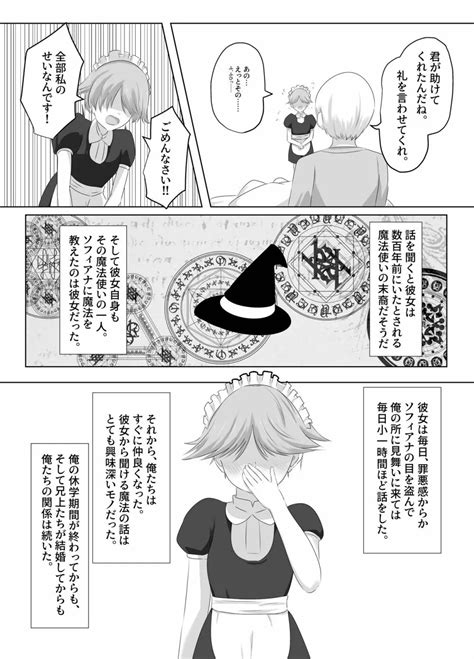 【オリジナル】この、見た目だけはいい悪役令嬢のカラダを入れ替わって乗っ取ります。 同人誌 エロ漫画 Momonga（モモンガッ）