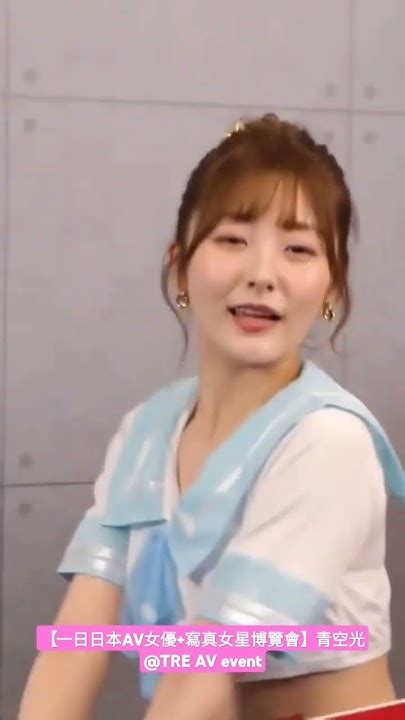 【一日日本av女優寫真女星博覽會】青空光 七瀬愛麗絲 八掛海 宮下玲奈 千歲吉野 相原美咲 長澤茉里奈 Tse 學