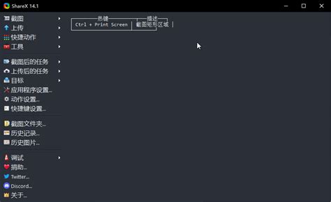indentation error of hotkey description table text in chinese
