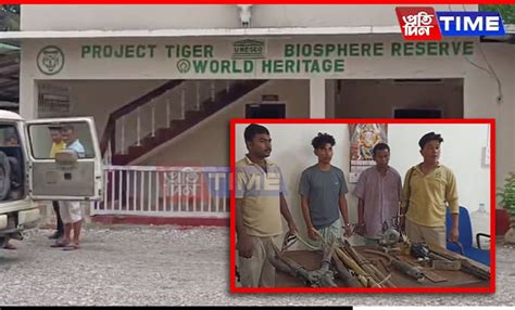 2 Poachers Arrested In Assams Manas National Park With Animal Parts