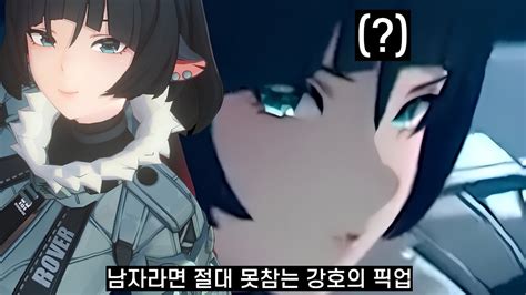 남자라면 안 뽑을 수가 없는 매력의 신캐 제인 도 Youtube