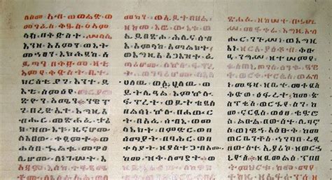 Geez Language To Be Offered As A Subject In Schools World History