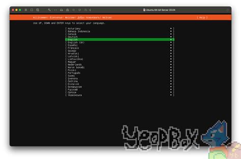 우분투 ubuntu 22 04 server 설치기 yeopbox