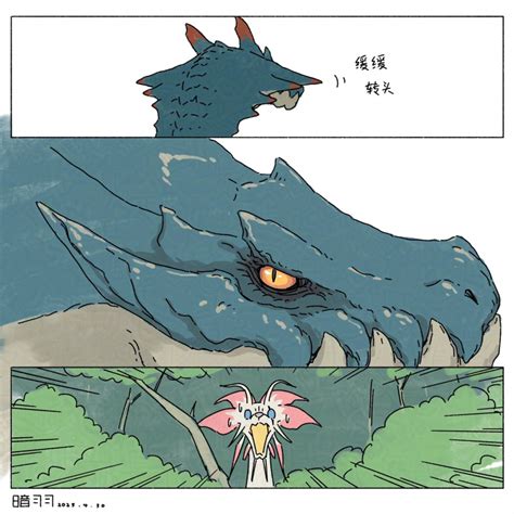 Rule 34 Anyuwlof Comic Dick Dubious Consent Feral Forced Lagiacrus