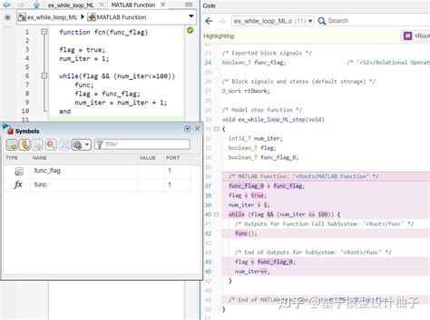 梳理一下 Simulink 建模规范 Mab 03 建模范式 知乎
