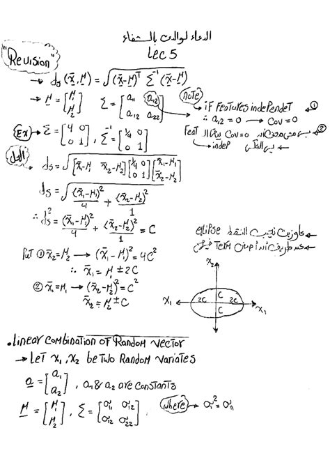 Multivariate Statistics Lecture 5 Notes Ds 101 Studocu