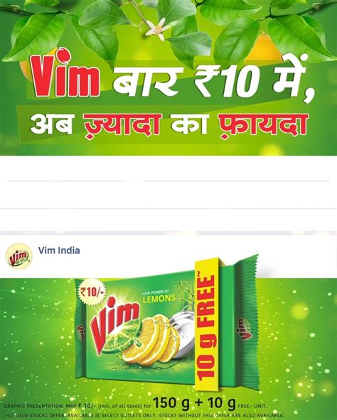 Vim Bar Me Jyada Ka Fayda Get 10g Free At The Price Of Rs 10 Ab