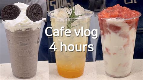Sub🏆4시간 카페브이로그 모음🏆 매머드익스프레스 Cafe Vlog 카페 브이로그 4시간 모음 4hour