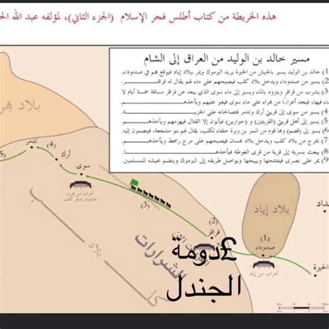 عشائر قبيلة بنو كلب الشرارات بالوطن العربي
