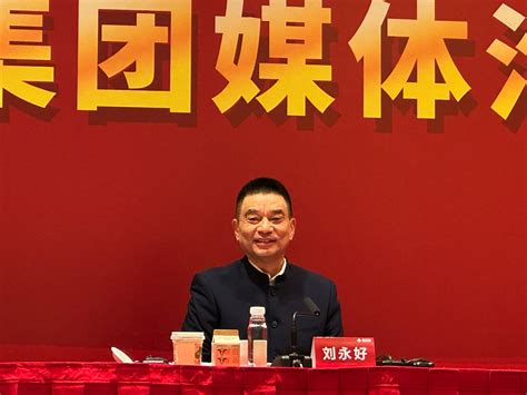 刘永好答：让年轻人愿意做相对传统的事情需要过程，这也是传承的过程 人物资讯 资讯 头部财经