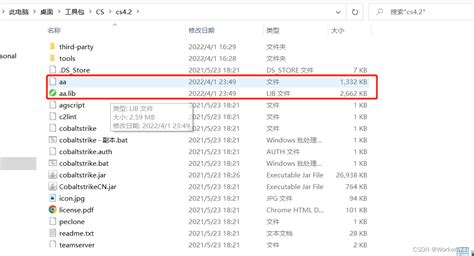 Cs通过crossc2插件上线linux主机cs上线linux Csdn博客