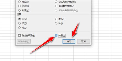 Excle表格如何将一列数据改为一行360新知