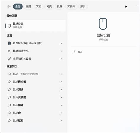 使用python对windows win11进行属性设置 如何用python改变计算机设置 csdn博客