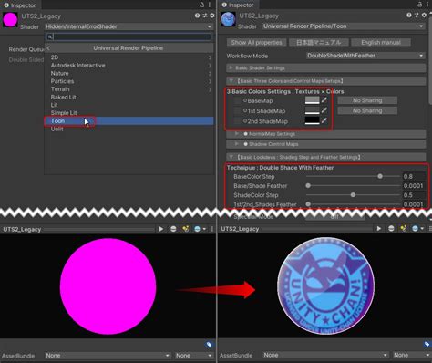 Unity Toon Shader 050 Preview Manual Unity Toon Shader 061 Preview
