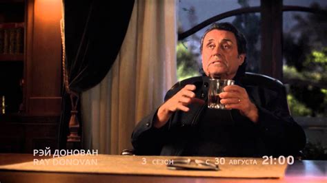 Рэй Донован 3 сезон Youtube